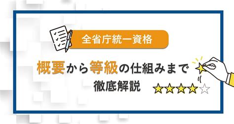 Njss