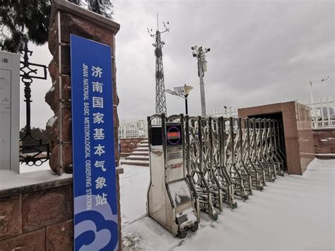 今夜济南局地仍有零星小雪，明晨多云间晴最低气温 7℃ 济南社会 舜网新闻
