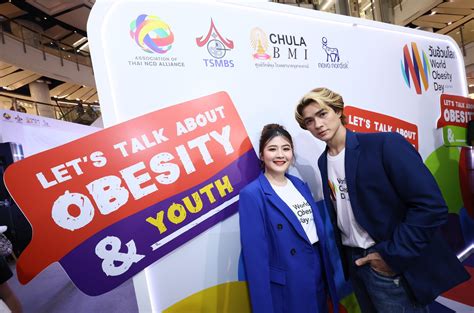 แน็ก ชาลี และ โฟกัส จีระกุล ควงคู่ร่วมงานวันอ้วนโลก R U Go