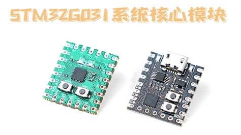 电子森林 电赛专栏 电子森林 电赛专栏