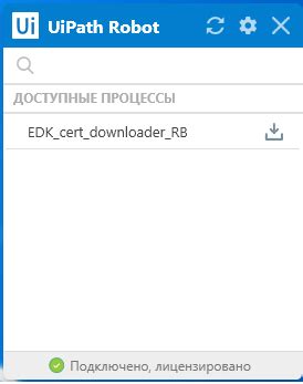 Uipath Robot Failed To Install Package Ask In Your Language