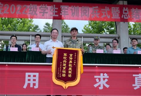 青春正当时 学校举行2022级学生军训总结表彰大会 浙江科技大学