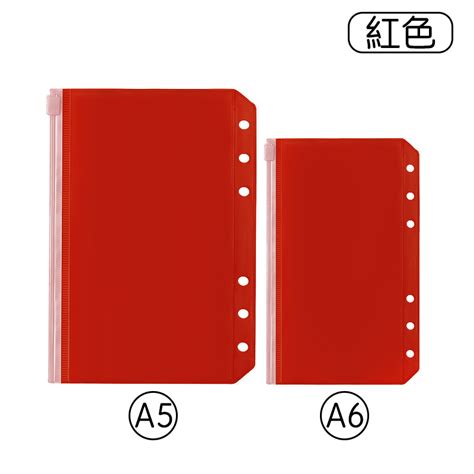 6孔活頁夾鏈袋 收納袋 A5 A6 6孔 筆記本 活頁紙 收納冊 配件 口罩袋 卡片袋 無印風【rc3924】 蝦皮購物