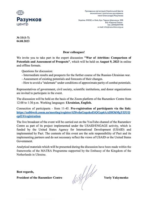 Apts Exploiting Winrar 0day Flaw Despite Patch Availability