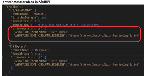 Aspnet Core Mvc 如何設定為更改cshtml後，不須重新編譯就可以直接顯示更新結果呢 Ajengcodingnotes─阿政程式筆記 紀錄寫程式的樂趣與發現