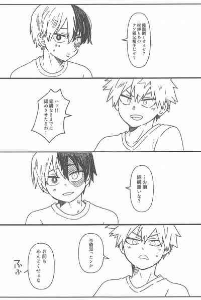 Ore No Kanzen Muketsu Happy Ending Super Ultra Happy Ending Nhentai Hentai Doujinshi And Manga