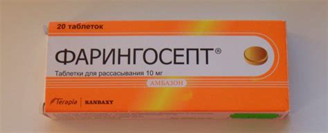 Таблетки от кашля для детей от 3 лет для рассасывания: Леденцы от кашля ...