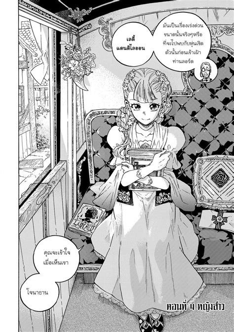 อ่านการ์ตูน Puppet 4 Th แปลไทย อัพเดทรวดเร็วทันใจที่ Kingsmanga