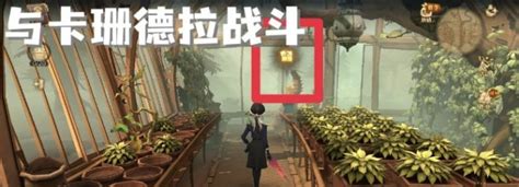 《哈利波特魔法覺醒》拼圖尋寶1023 拼圖尋寶第四期第四天攻略 Steamxo 遊戲攻略情報網