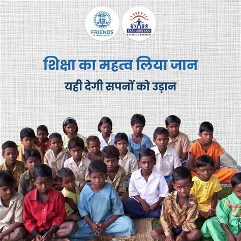 नन्हे बच्चे पौधों के समान होते हैं। शिक्षा संस्कार रूपी खाद पानी मिलें
