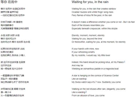 Famous Chinese Poems With English Translation About Love
