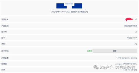 国产信创操作系统的电脑，能运行windows程序吗 知乎