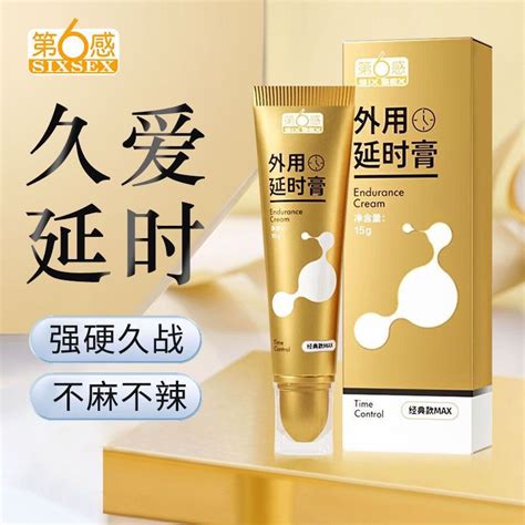 Sixth Sense Time Lasting Classic Ointmentใช้ภายนอกยาวนานชายอินเดียdelay