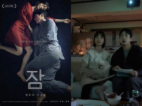 익스트림무비 하반기 개봉하는 국내 공포영화 5편