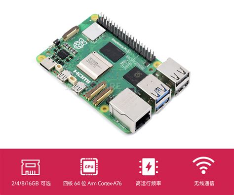 Raspberry Pi 5 2gb 树莓派5代 Bcm2712处理器 24ghz四核64位arm Cortex A76 采用