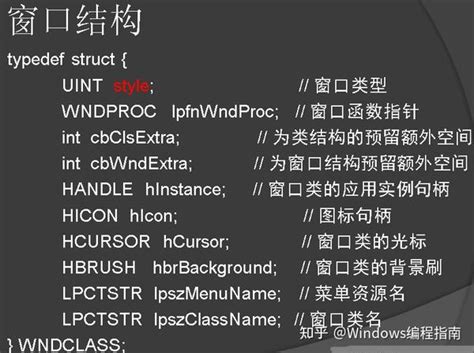 二十分钟了解windows编程与mfc之间 知乎