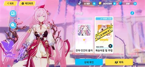 내가 붕커를 끊을 수 없는 이유 Honkai Impact 3rd Hoyolab