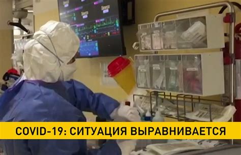 Covid 19 в Италии зарегистрирована самая высокая смертность от вируса