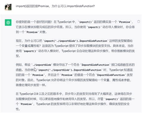 javascript typescript的这段代码如何理解？ segmentfault 思否