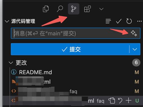 cursor的git技巧，鼠标点一下，完成git commit提交 cursor 高频问答