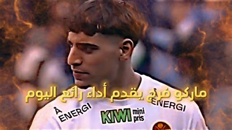 ماركو فرج يقدم أداء رائع اليوم في الدوري النرويجي الممتاز Youtube