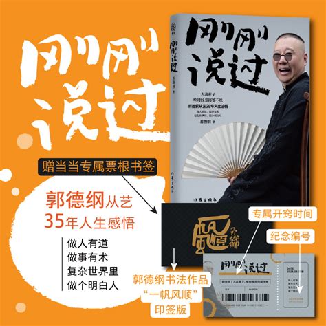 揭秘b站黑话！m站到底是什么鬼？🔥你还在用b站吗？ 生活 淘宝百科网