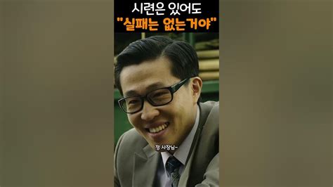 넌 꿈이뭐니 난 배 만드는게 꿈인데 Youtube