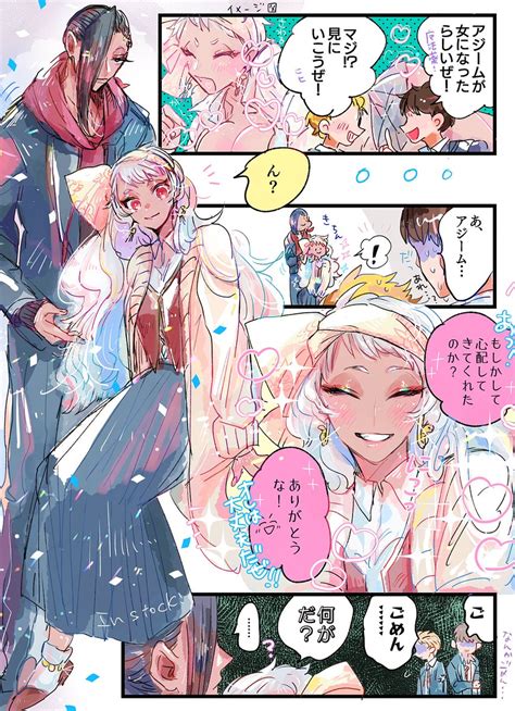 ♀ ※女体化 」ろ吊ろの漫画