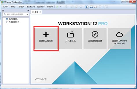 Vm虚拟机安装win10系统方法及虚拟机使用技巧 Uʦ