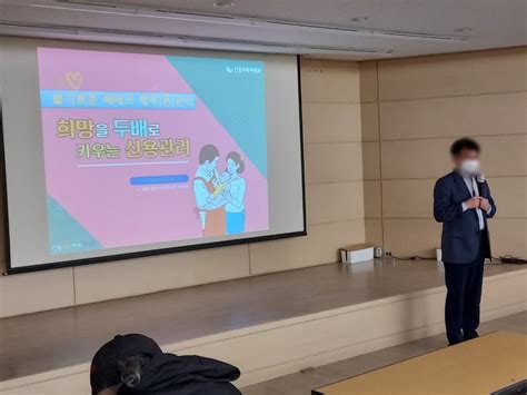 서울중구지역자활센터 사업단 소양교육 시작 포토갤러리 서울중구지역자활센터 서울중구지역자활센터 사업단 소양교육 시작 포토갤러리 서울중구지역자활센터