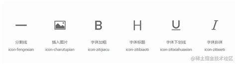 Uniapp自定义富文本编辑器前言 在我们使用uniapp开发的时候有时会用到富文本编辑器，而uniapp官方内置的组件 掘金