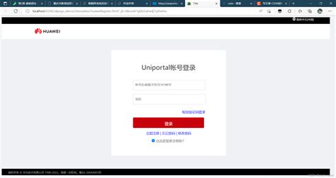 使用htmlcss完成华为官网登录页面效果（静态页面）华为登录页html Csdn博客