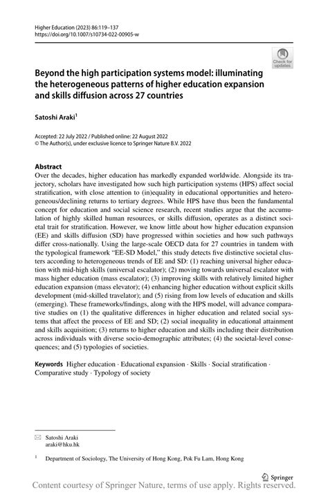 Beyond The High Participation Systems Model Illuminating The Heterogeneous Patterns Of Higher