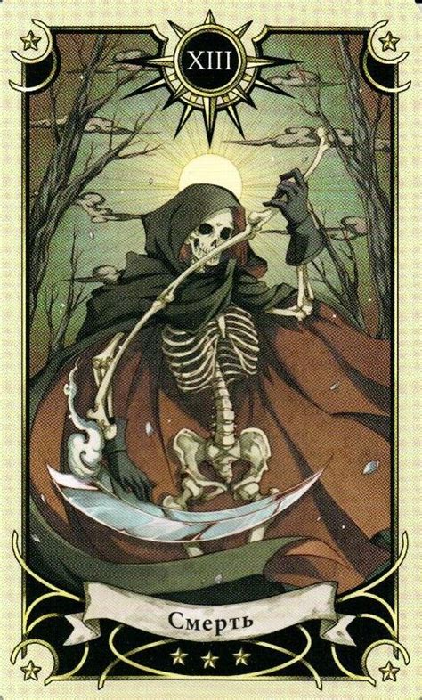 Pin auf Mystical Manga Tarot / Barbara Moon, Rann