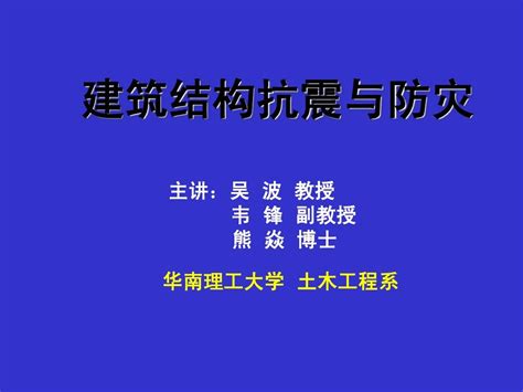 Chapter1 2绪论 基本概念word文档在线阅读与下载无忧文档