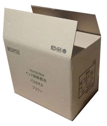3 Ply Brown Printed Corrugated Box At Rs 50piece Printed Corrugated