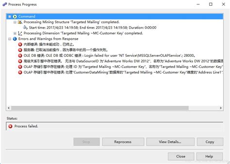 Sqlserver2012建数据挖掘模型sqlserver2012中的朴素贝叶斯应用实验报告 Csdn博客