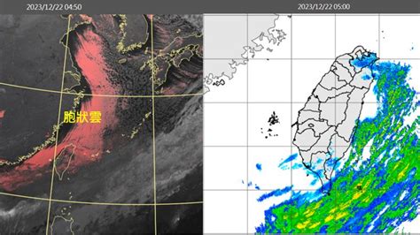 老大洩天機／今晨67度！寒流發威極寒冷到明晨 吳德榮曝降雪機率 生活 三立新聞網 Setncom