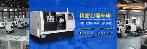 Cnc