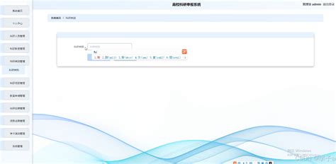 Springbootvue高校科研申报系统【程序论文开题】 计算机毕业设计 Csdn博客