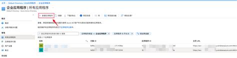 saml协议对接及配置说明 阿里云帮助中心