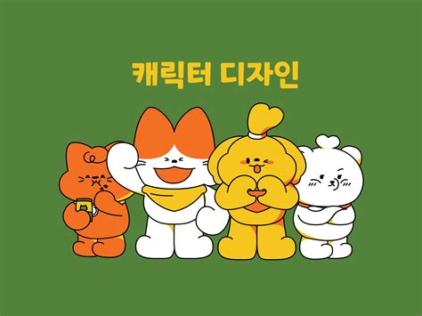 매력 있는 캐릭터 제작해 드립니다 크몽