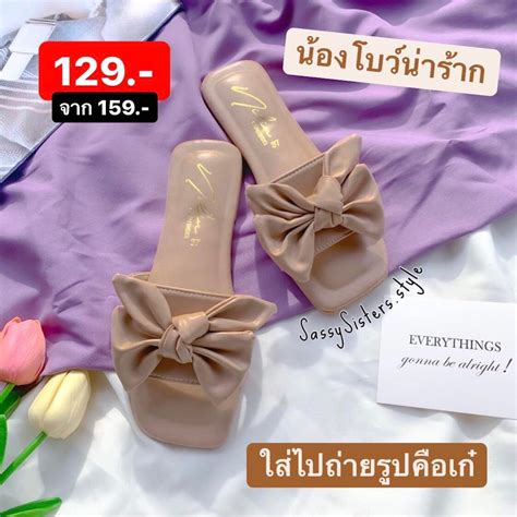 🤎 มัดรวมแตะโทนนู้ด สวยแพง ชอบโปร Shobpro Facebook