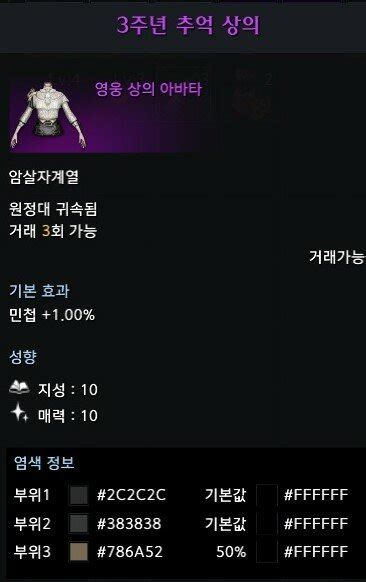 로스트아크 인벤 공유마감 데런 공유 마감 로스트아크 인벤 스크린샷 갤러리