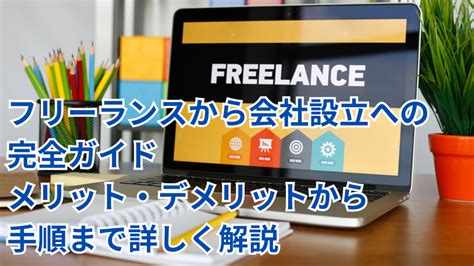 国民年金保険料の控除証明書の再発行のやり方を分かりやすく解説 ストラーダ税理士法人