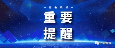 开始确认！可以退钱啦附加年终奖个人所得税