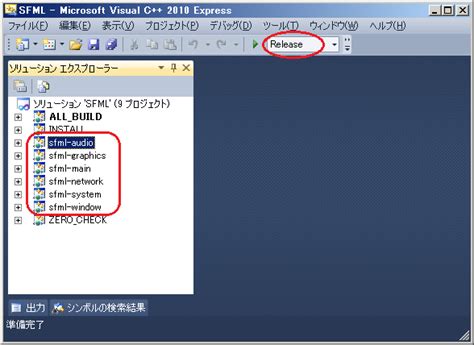 サイトa：プログラミング Sfml を マルチスレッドmt でビルド