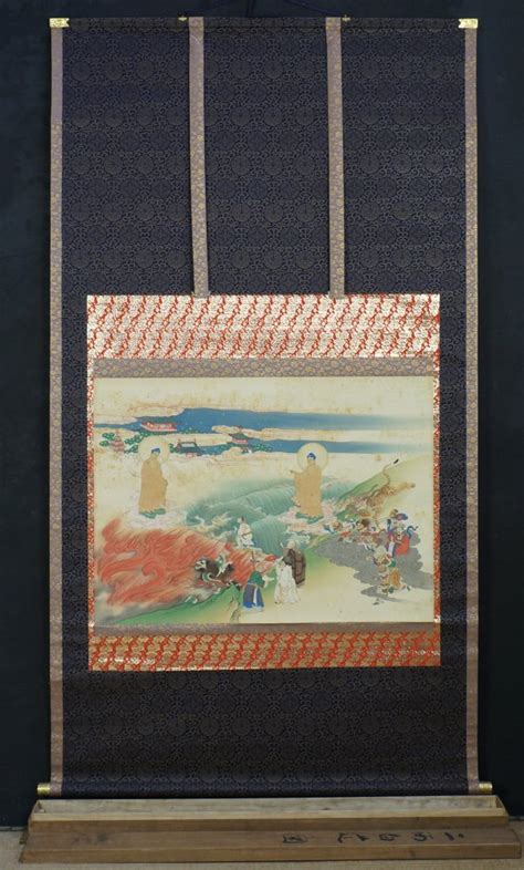 Parable Of White Path 1969