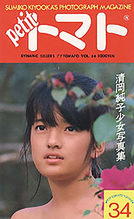静岡純子女子小学生ヌード中学女子裸小学生少女11歳peeping japan net imagesize 600x450 keshikaran