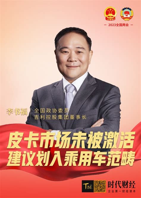 提振经济发展信心这些来自两会现场的声音值得一听 财富号 东方财富网